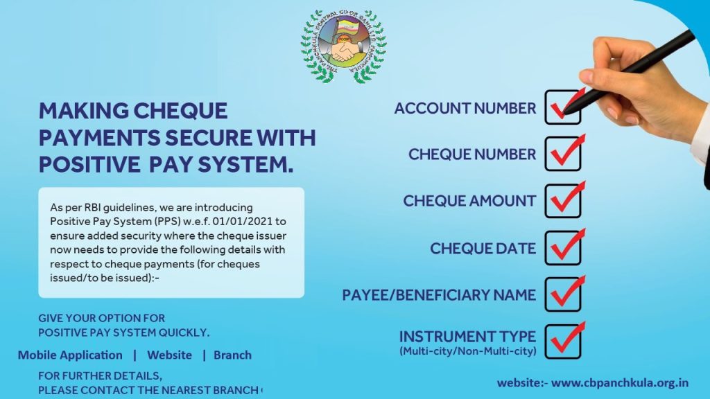 Positive Pay System (PPS) for Cheque Truncation System – The Panchkula ...